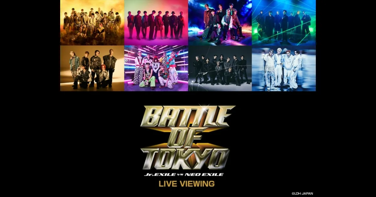 ＜ライブ・ビューイング会場＞BATTLE OF TOKYO ～Jr.EXILE vs NEO EXILE～ LIVE VIEWING|ticketbook
