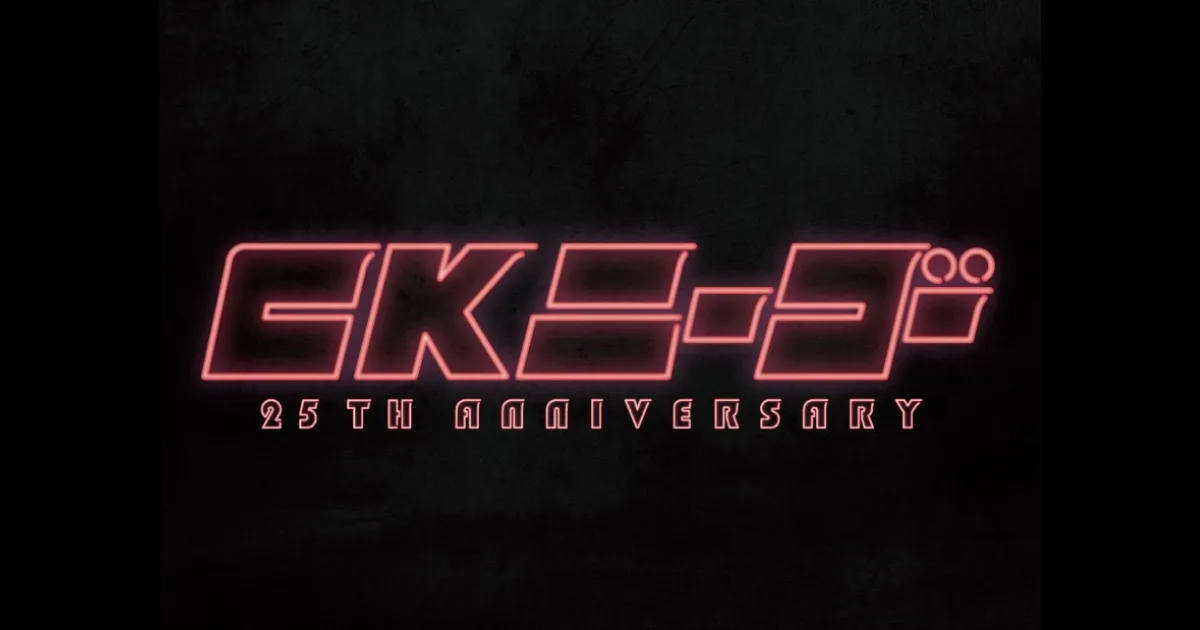 Crystal Kay 25周年 LIVE「CKニーゴー〜25TH ANNIVERSARY」|ticketbook