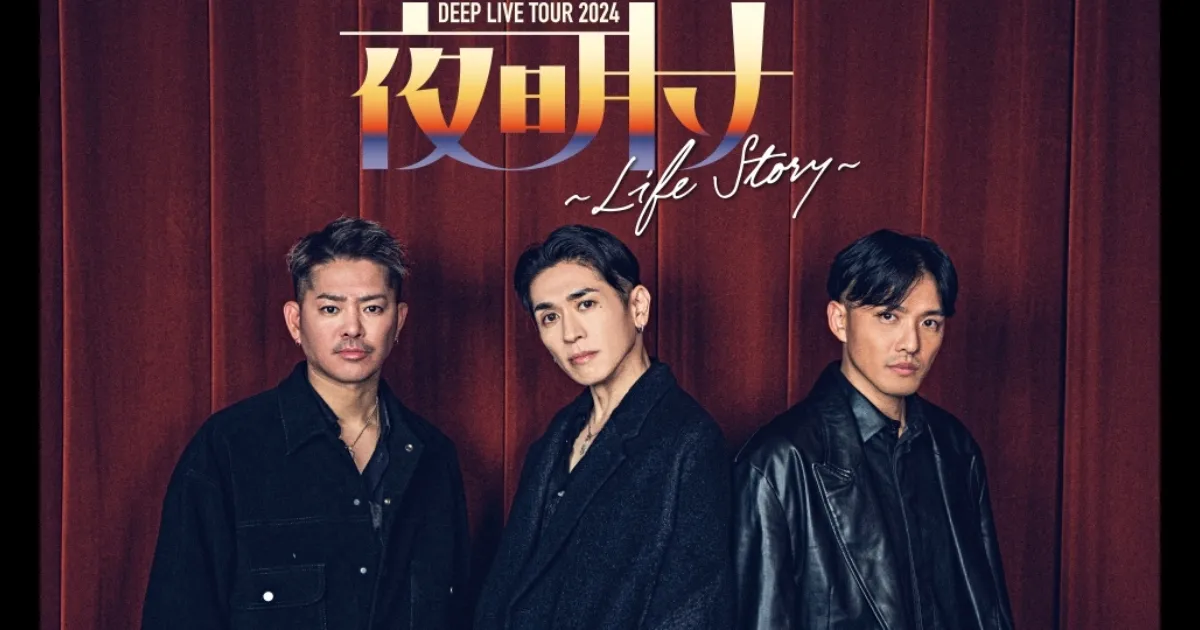 DEEP LIVE TOUR 2024 "夜明け"〜Life Story〜|ticketbook