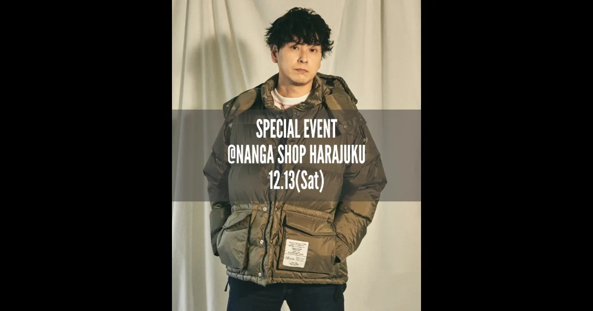 HIGH FIVE FACTORY × NANGA 購入者限定スペシャルイベント|ticketbook